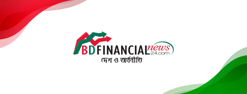 সারাদেশ - bdfinancialnews24.com